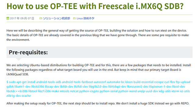 How to use OP-TEE with Freescale i.MX6Q SDB? - リネオブログ - リネオソリューションズ